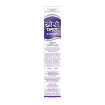 BoroPlus Ayurvedic Antiseptic Cream (120ml) – Boroplus healthy skin