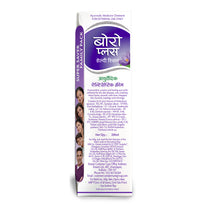 BoroPlus Ayurvedic Antiseptic Cream (200ml) – Boroplus healthy skin